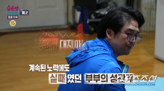Sc이슈 7년째 섹스리스 부부 남편은 부부관계 중 장인 들어온 후 그런 상황이 무서워